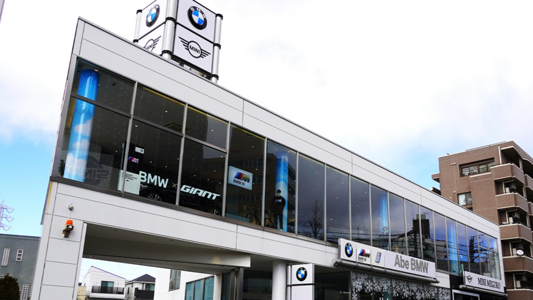 Meguro BMW | Abe BMW 目黒ショールーム 都内 正規ディーラー 目黒区 目黒通り